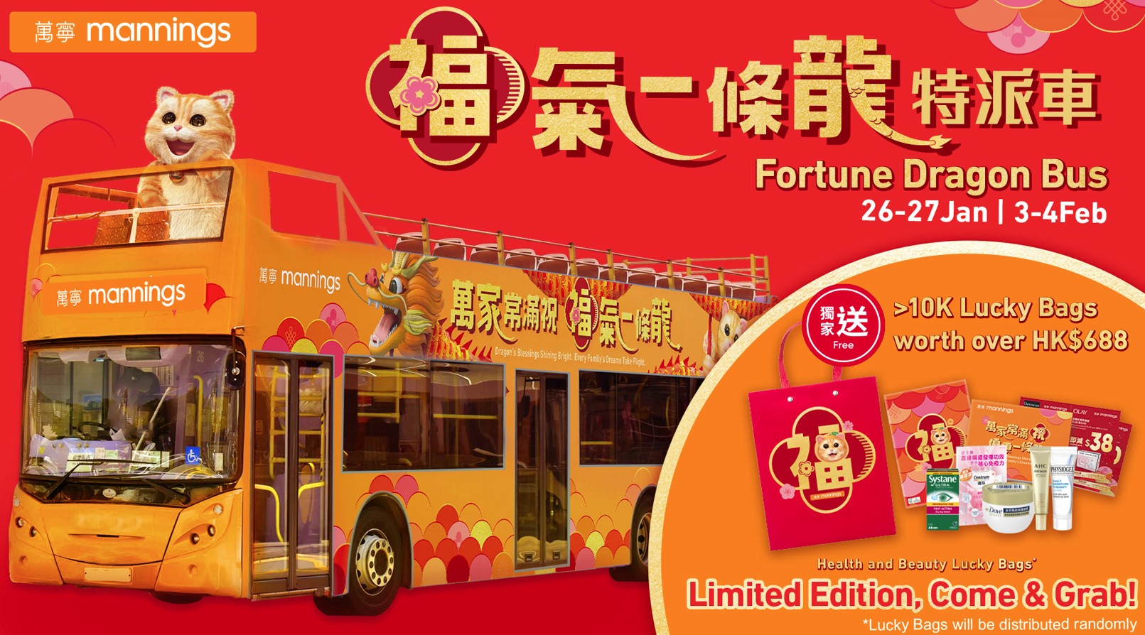 Mannings Spreads Luck And Good Wishes In New Cny Campaign Marketing